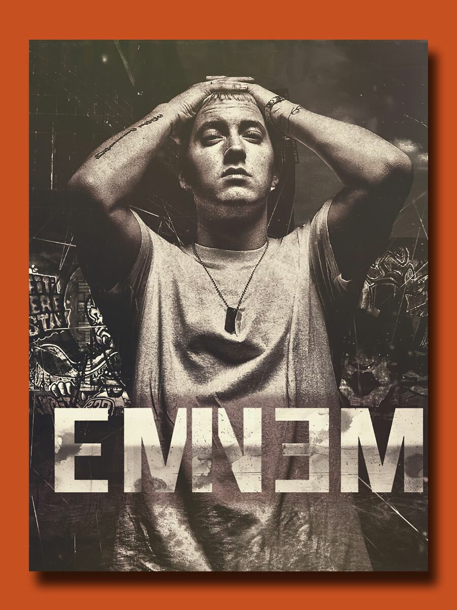 Eminem постер - 30х40см, Плакат Eminem, арт.1