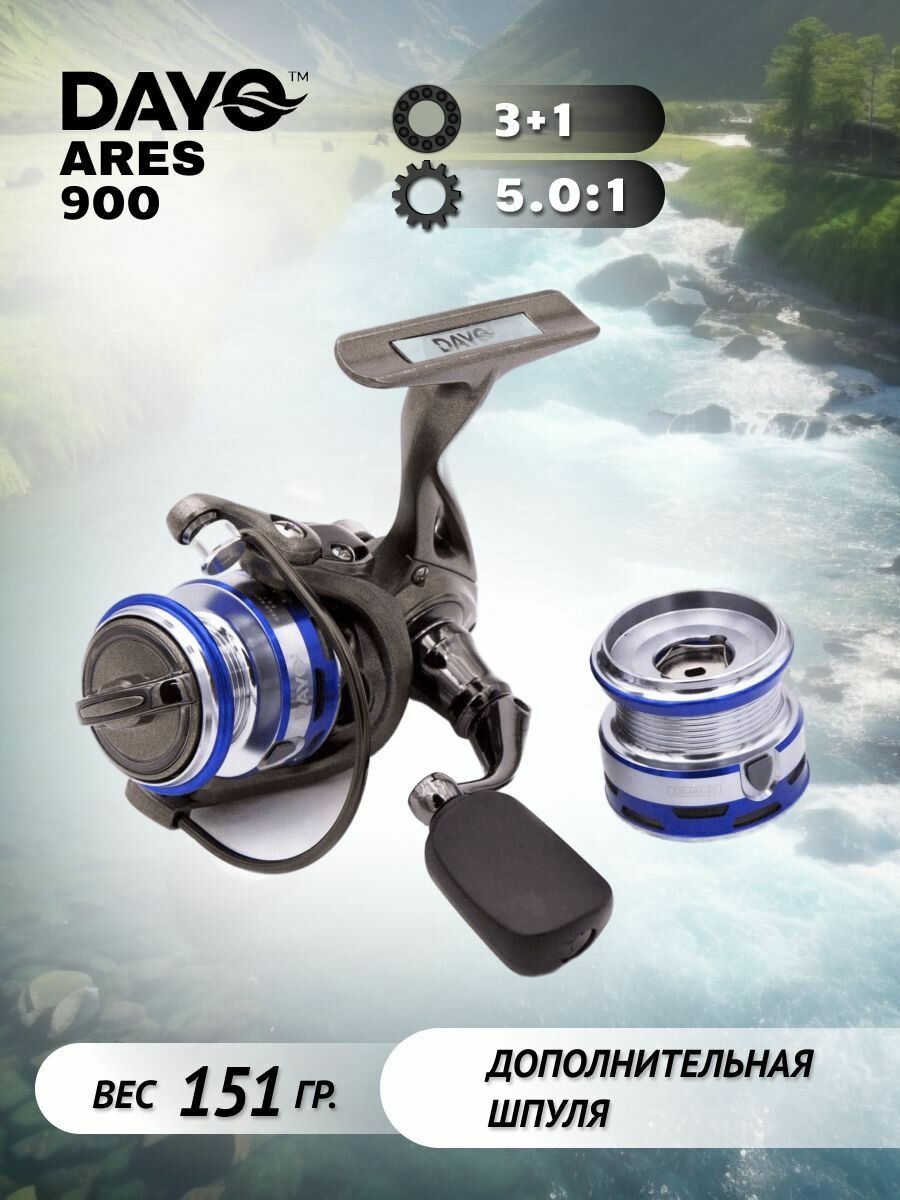 Катушка безынерционная для мормышинга Dayo Ares 900
