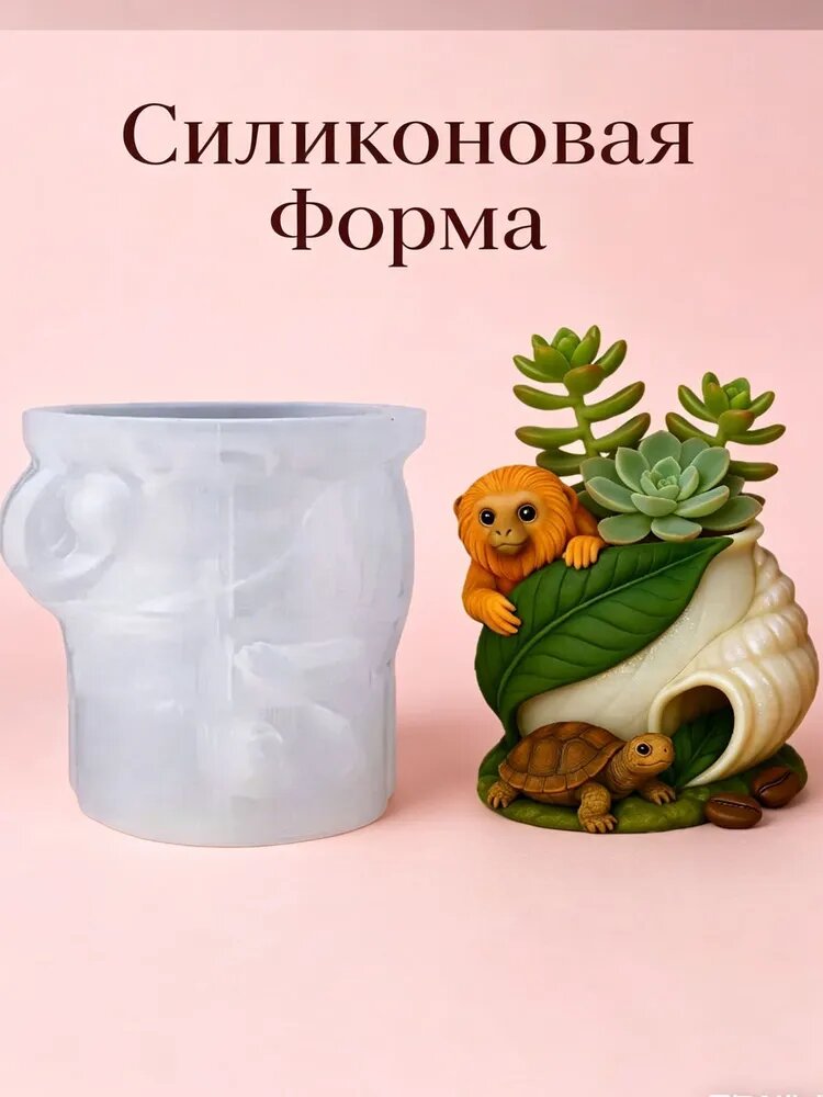 Силиконовая форма для эпоксидной смолы, гипса / Молд для Кашпо подсвечника