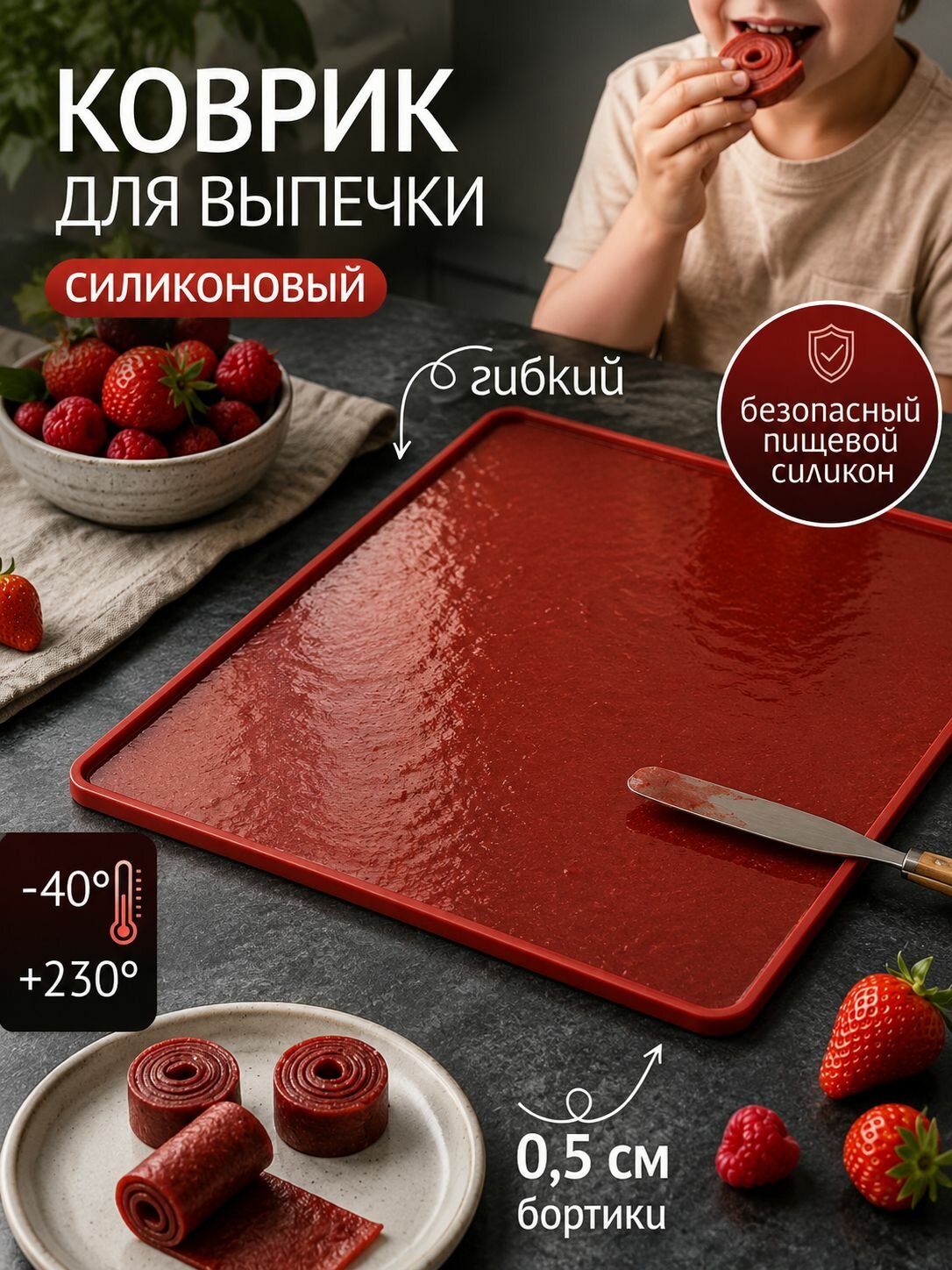 Силиконовый коврик для выпечки , антипригарный противень многоразовый для духовки, силиконовая форма для меренгового рулета