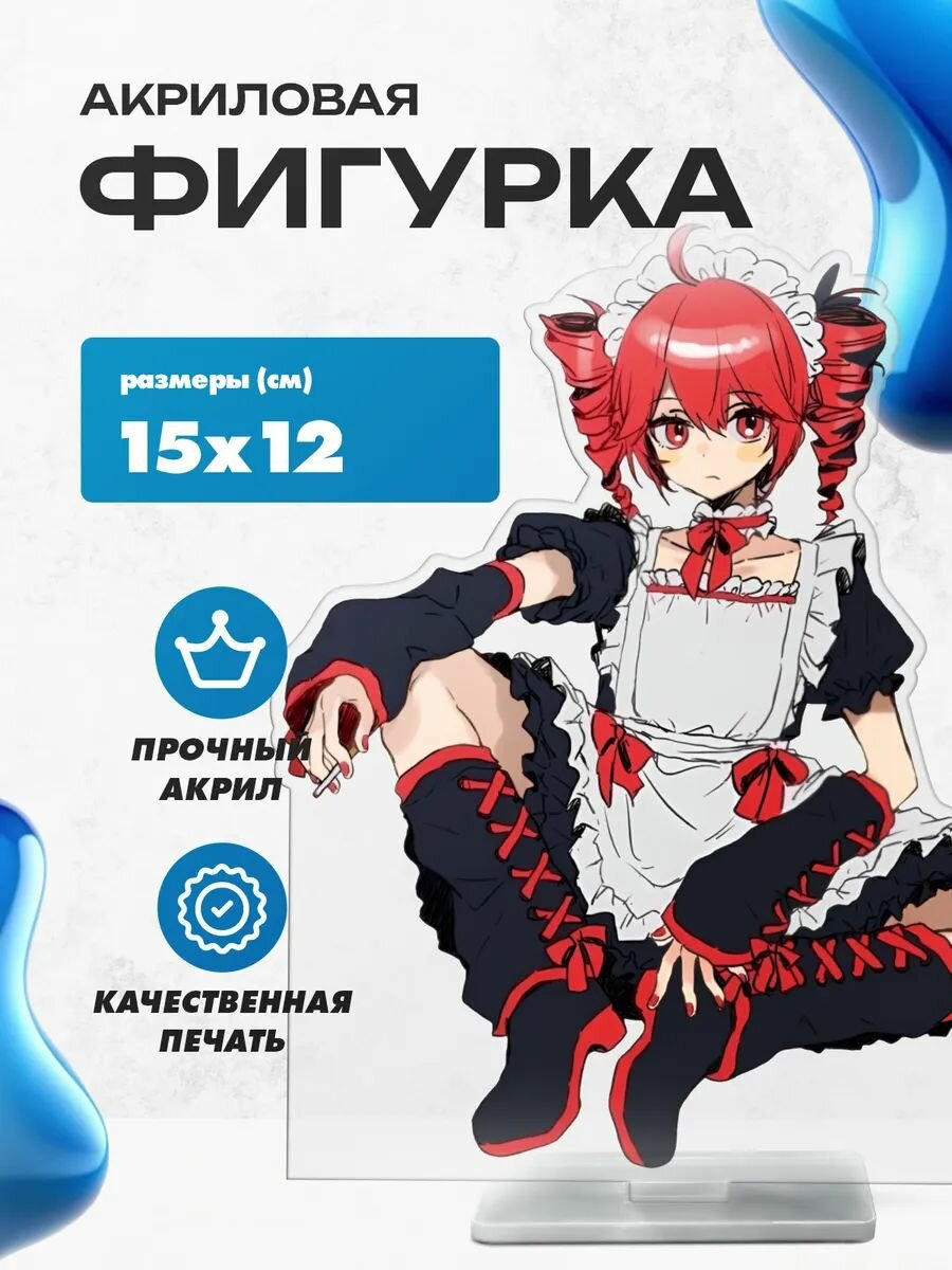 Акриловая фигурка Касане Тето