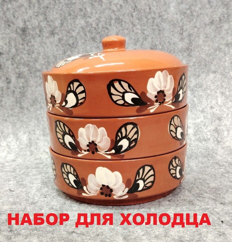 Набор глиняный для холодца аромат