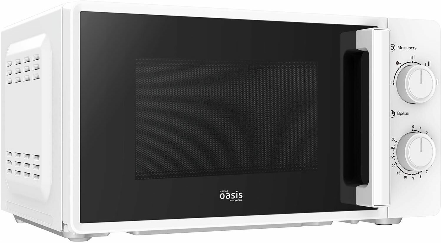 Микроволновая печь OASIS MW-70RW 20 л белый