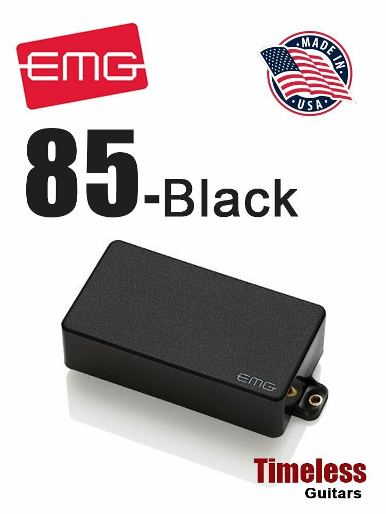 EMG 85 активный хамбакер для электрогитары, OEM версия (промышленная версия)