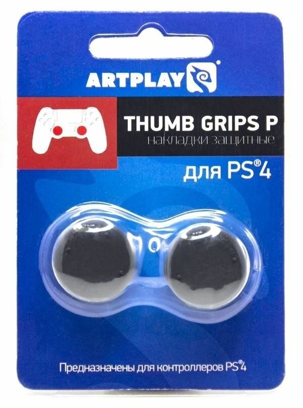 Насадки на стики для PS4 вогнутые (Black) (2 шт) Artplays
