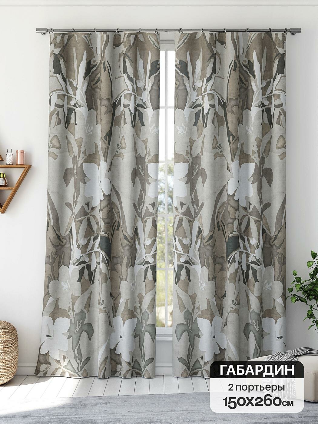Штора для спальни и гостиной готовая 150x260 см с рисунком (766280260-260)