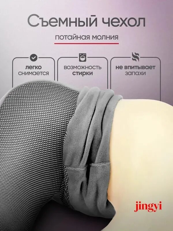 Подушка для шеи с эффектом памяти, дорожная, светло-серая, 280х250х130 мм, в комплекте с берушами, маской и сумкой — фото 1