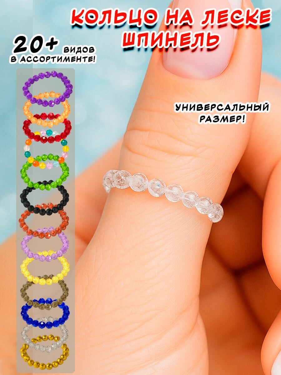 Кольцо