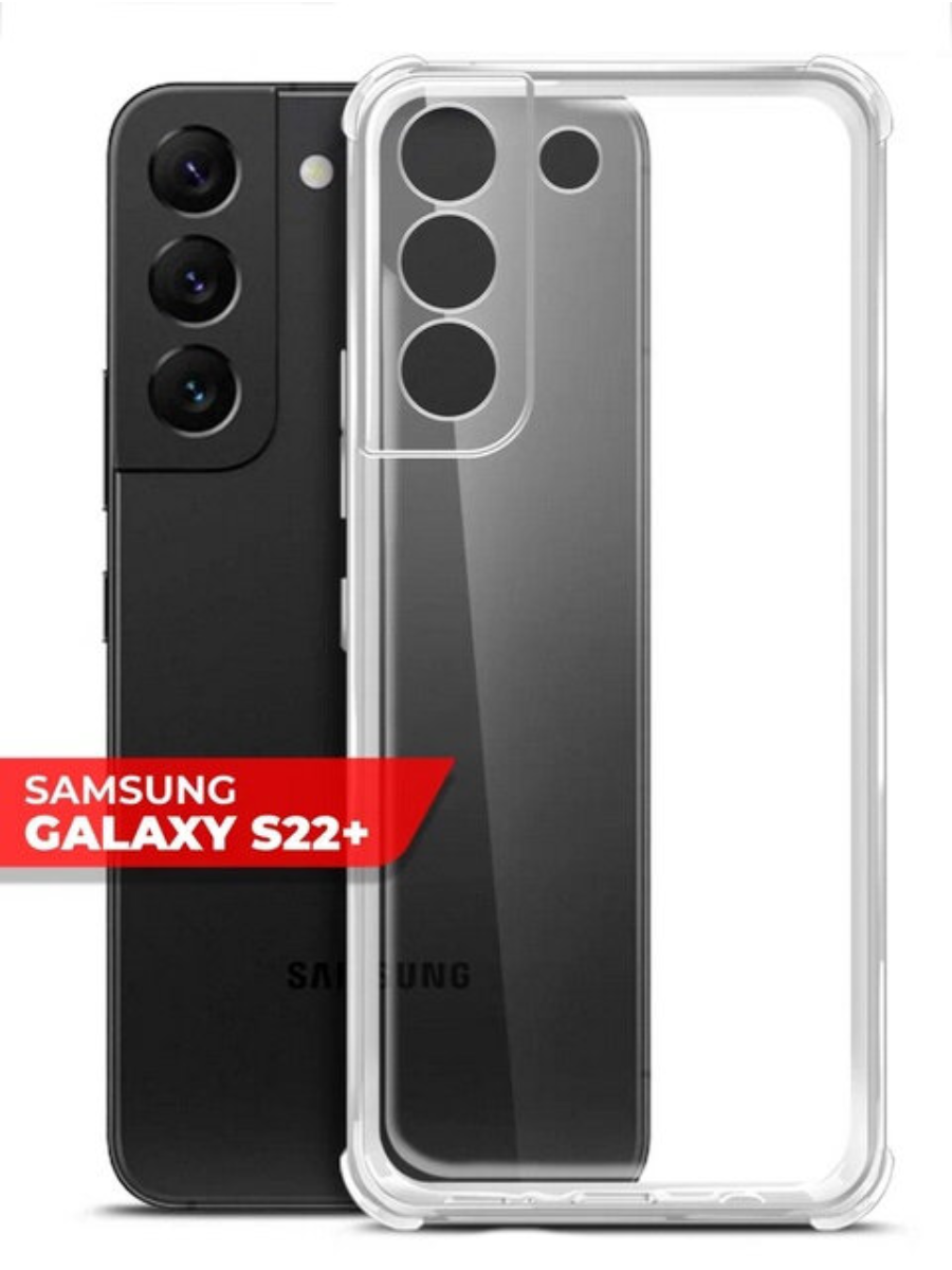 Чехол-накладка Borasco Bumper Case для смартфона Samsung Galaxy S22+, прозрачный