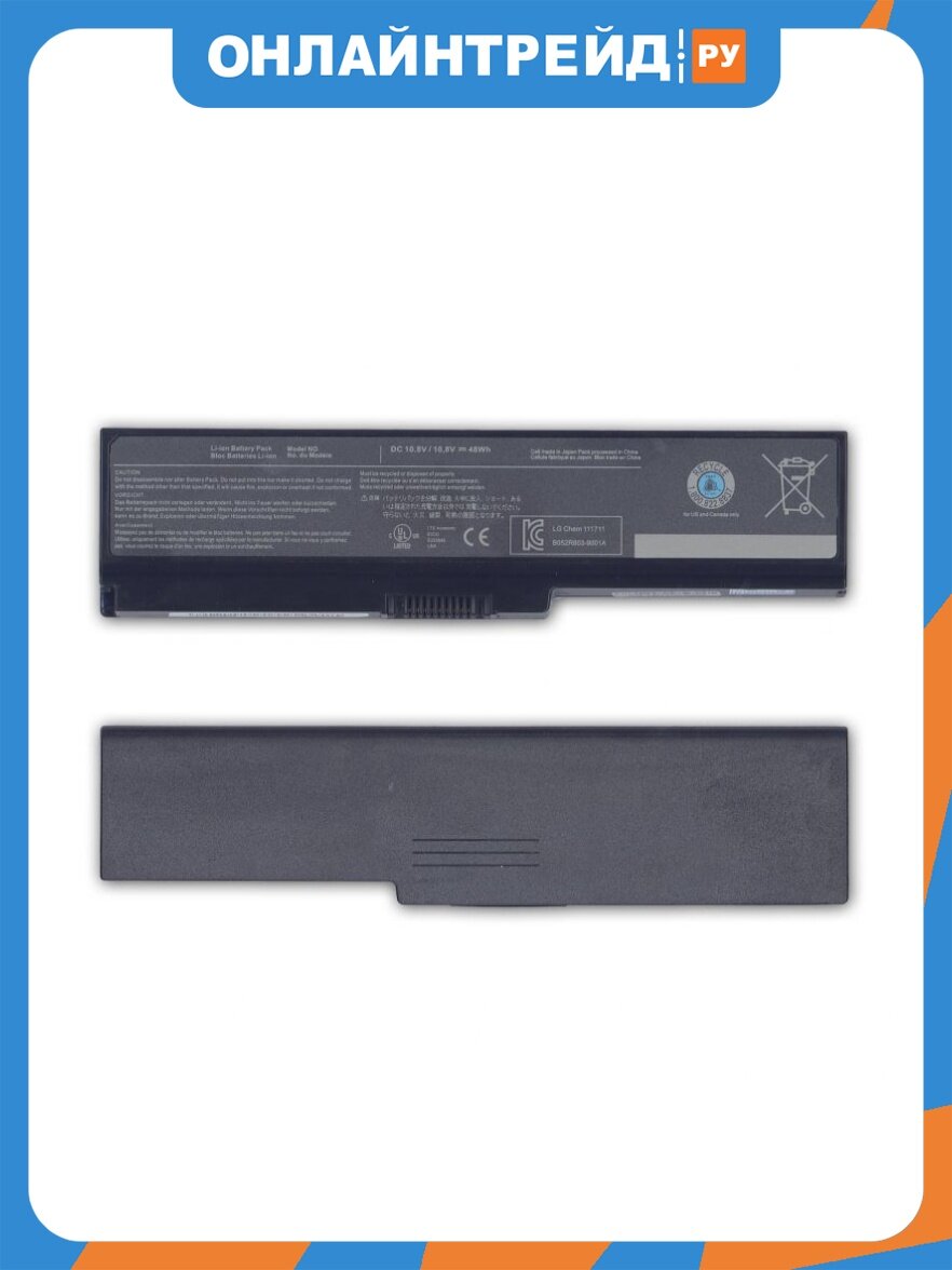 Аккумулятор для ноутбука VB Parts Amperin для Toshiba Satellite L750 (PA3817U-1BRS) 48Wh черная