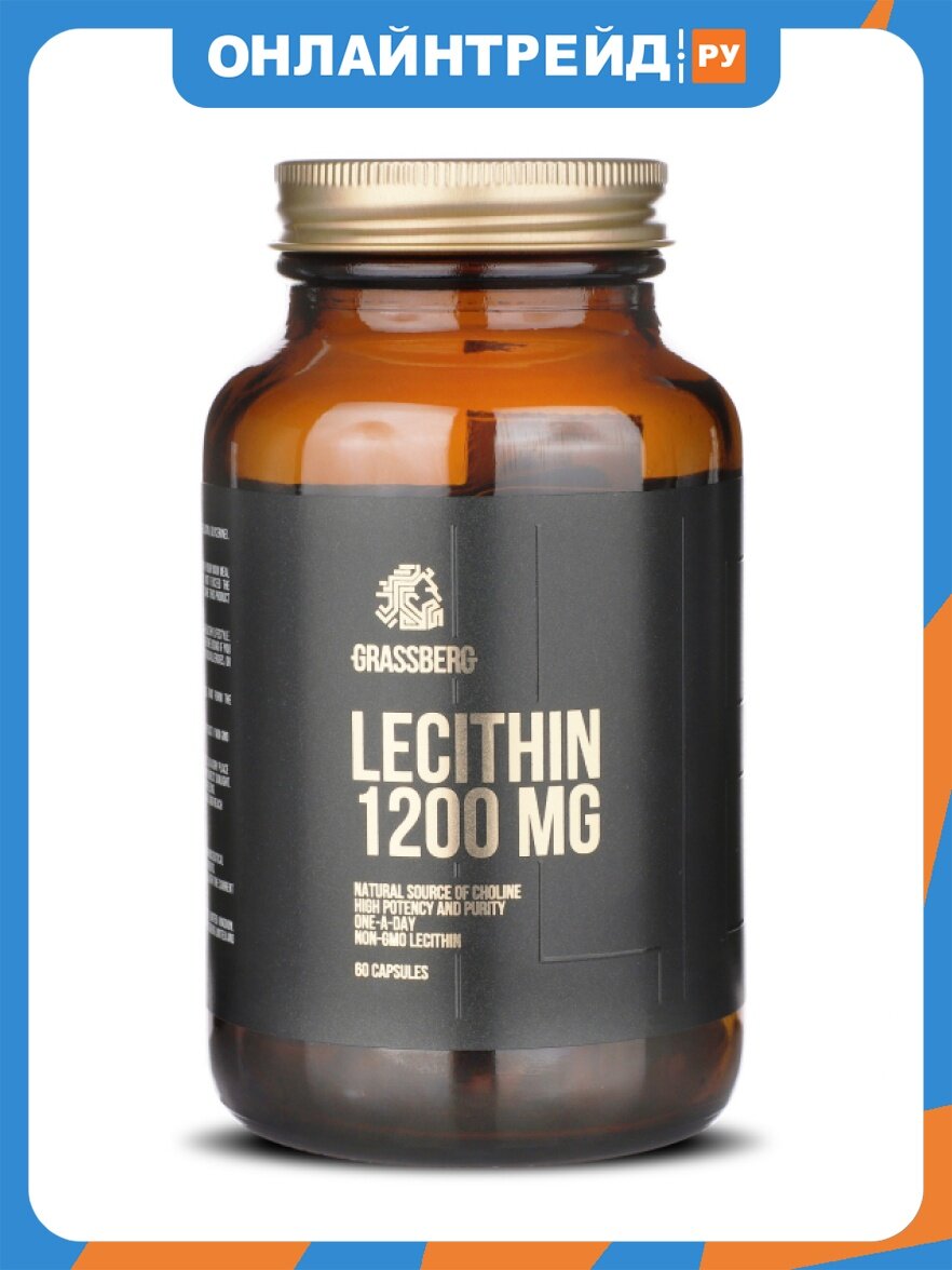 БАД Grassberg Lecithin 1200 mg №60