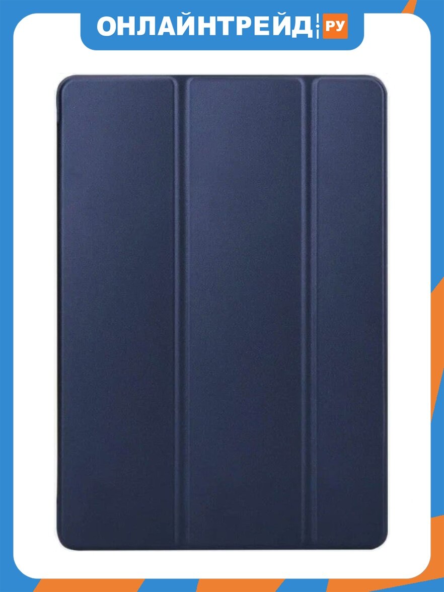Чехол Zibelino для Samsung Galaxy Tab A9 8.7", синий