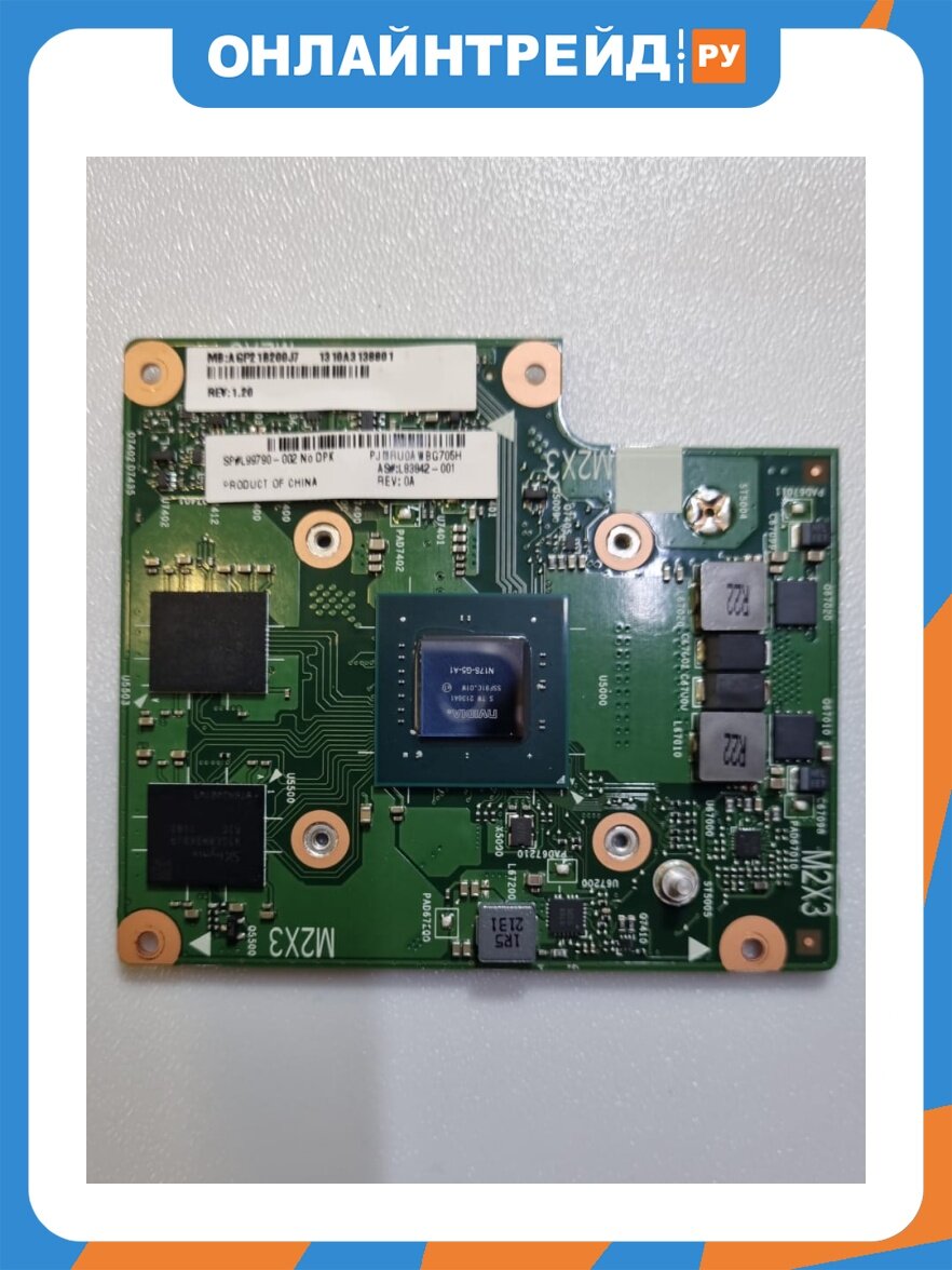 Видеокарта HP от моноблока Pavilion I 27-D1019UR (6050A3138801-graphic-A02) (AGP21B200J7) OEM (донор)