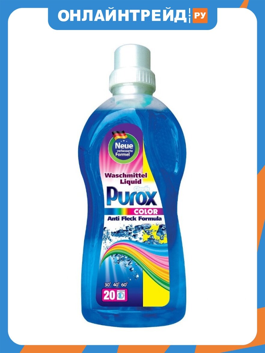 Гель для стирки Purox Color для цветных вещей 1 л