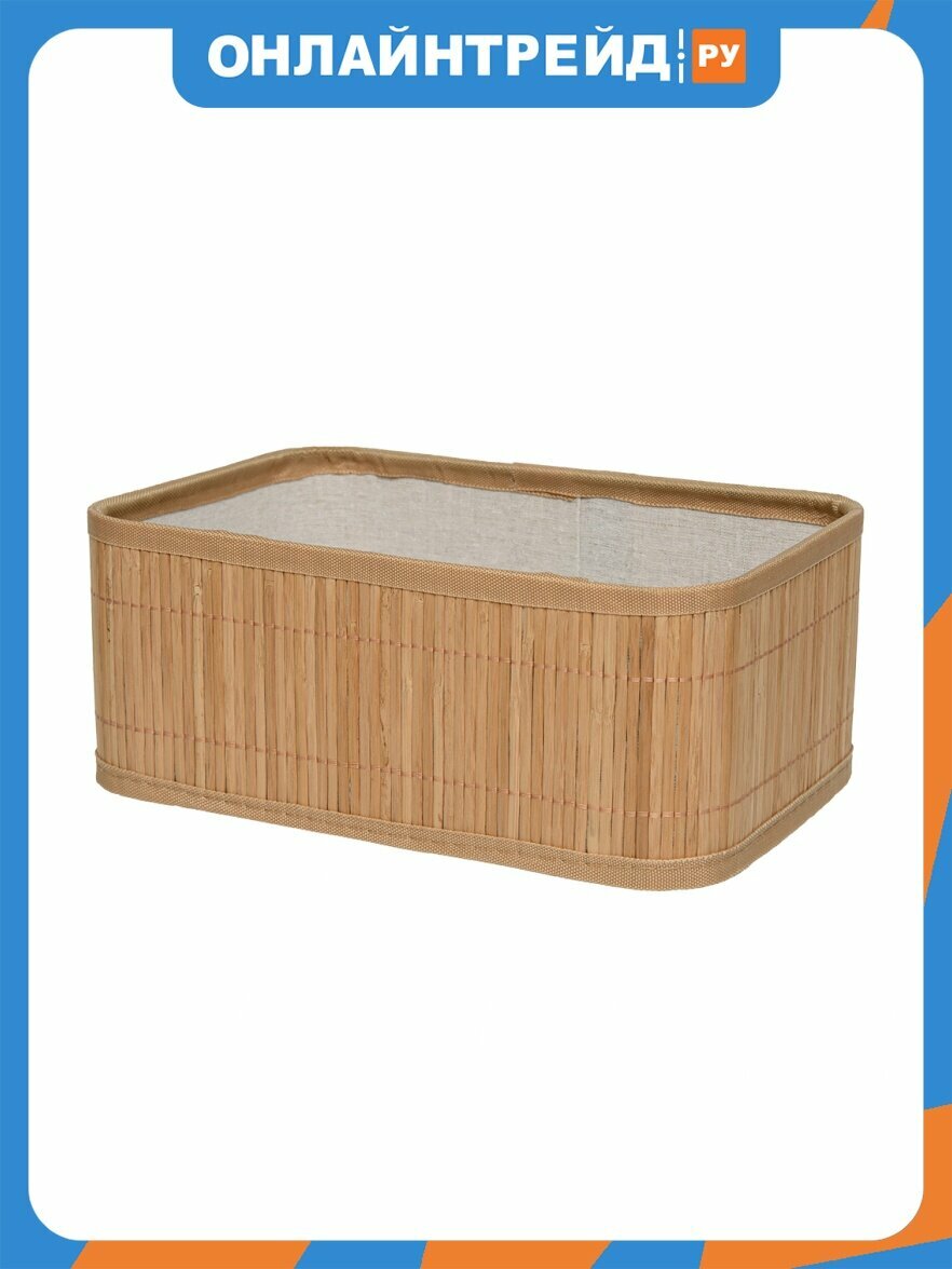 Корзина Natural House стеллажная "Бамбук", Д300 Ш200 В120, натуральный