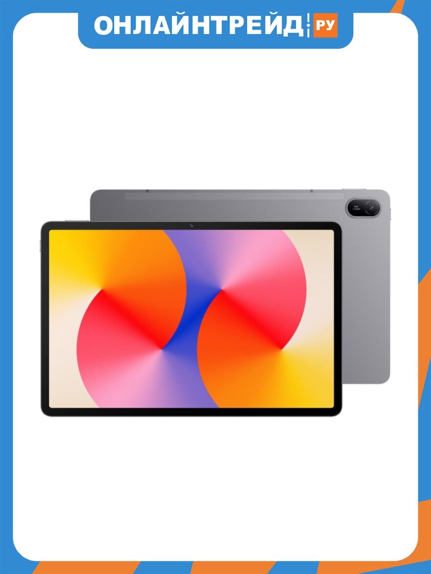 Планшет Huawei MatePad SE (2026) 11" 8/128Gb LTE Серый