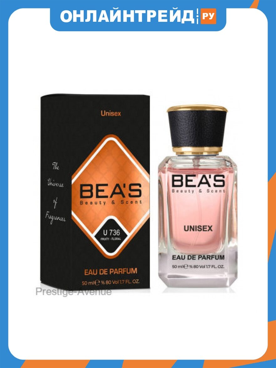 Парфюмерная вода Bea’s U736 Tom Ford Lost Cherry унисекс, 50 мл