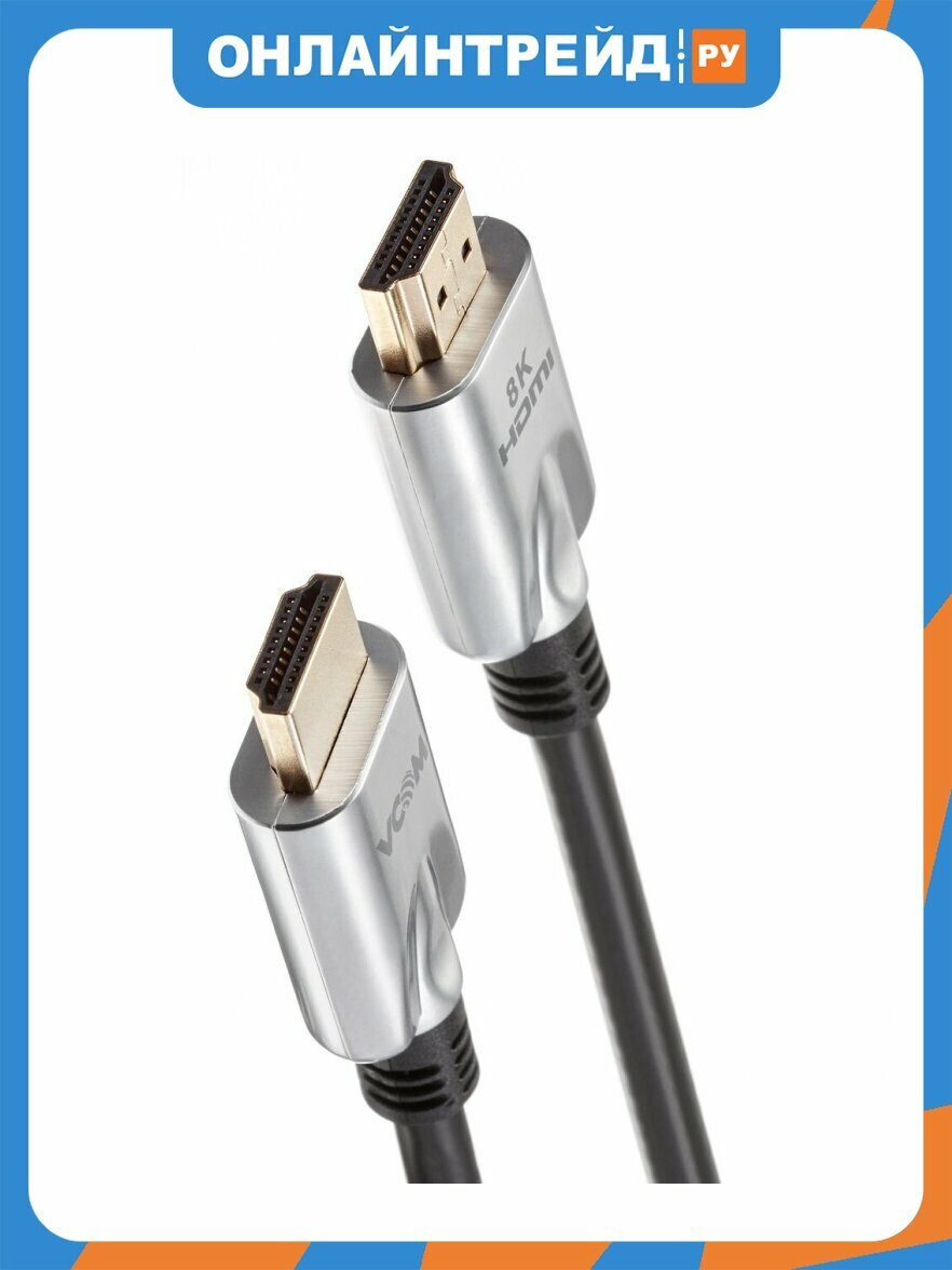 Кабель Vcom HDMI 19M/M, 2m CG862-2M