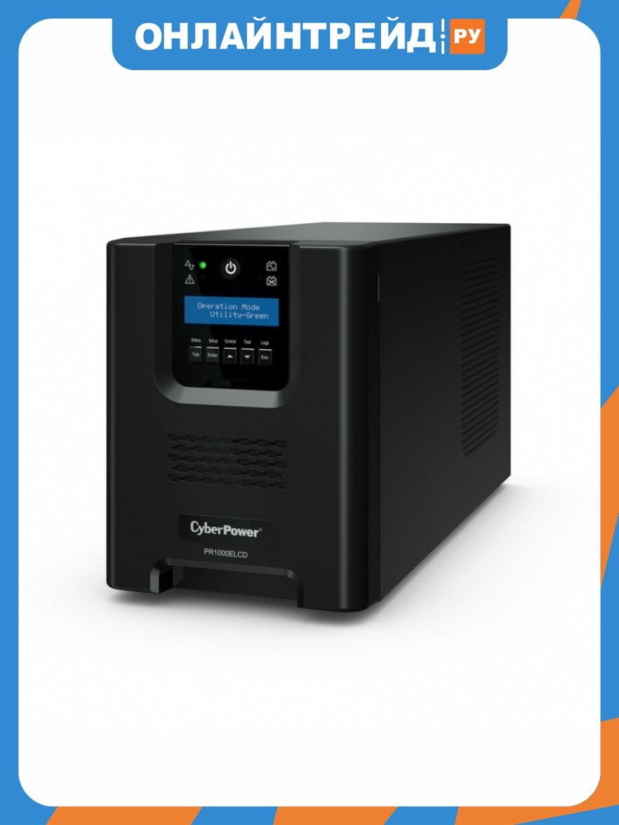 Источник бесперебойного питания Cyberpower PR1000ELCD 1000VA/900W