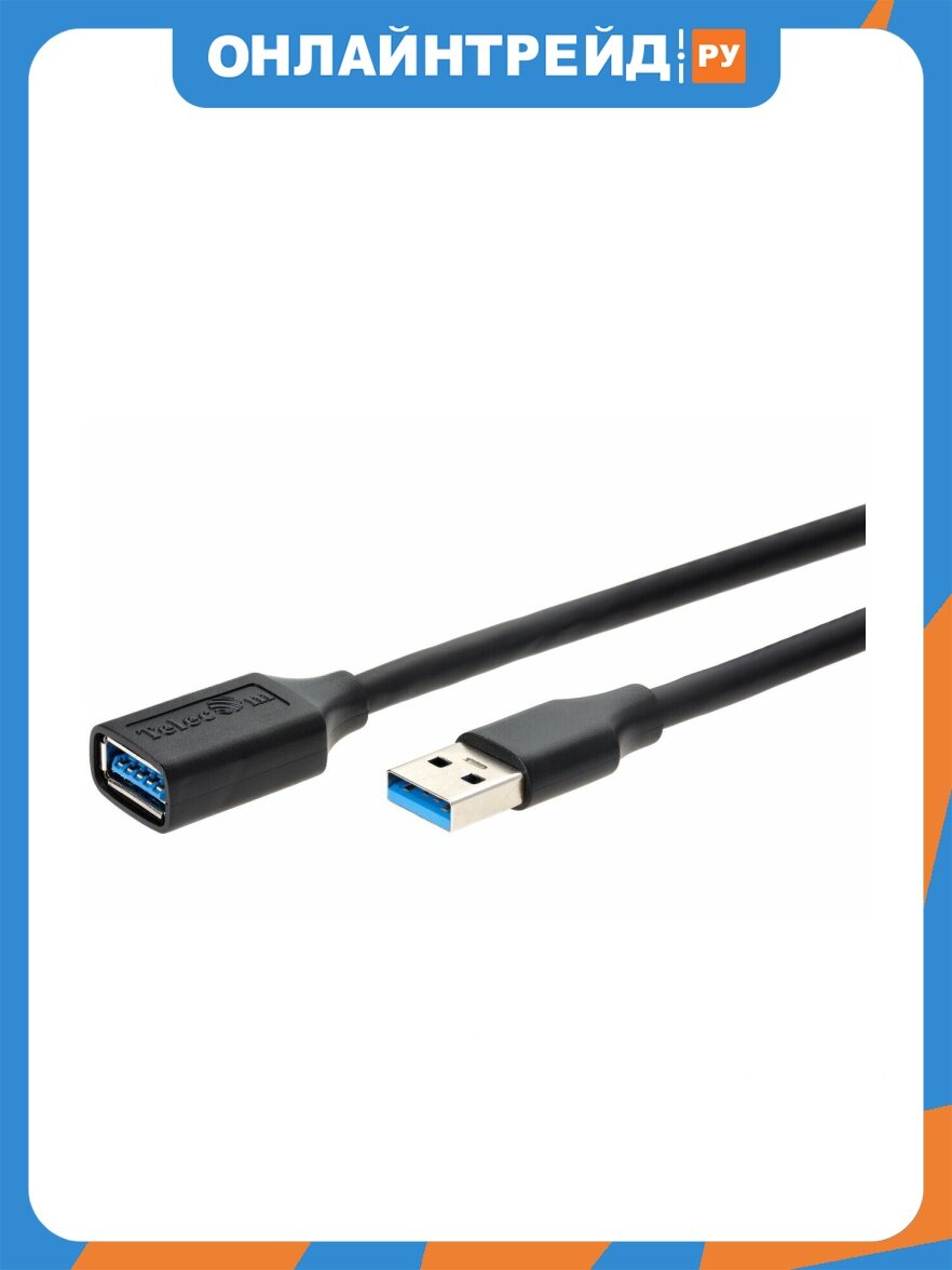 Кабель-удлинитель Telecom USB3.0 Am-Af 3m черный (TUS708-3M)