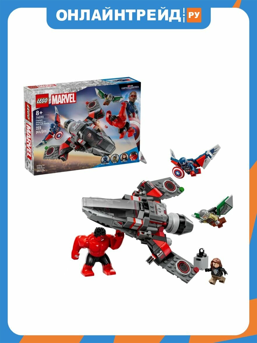Конструктор Lego Marvel 76292 Битва Капитана Америки против Красного Халка