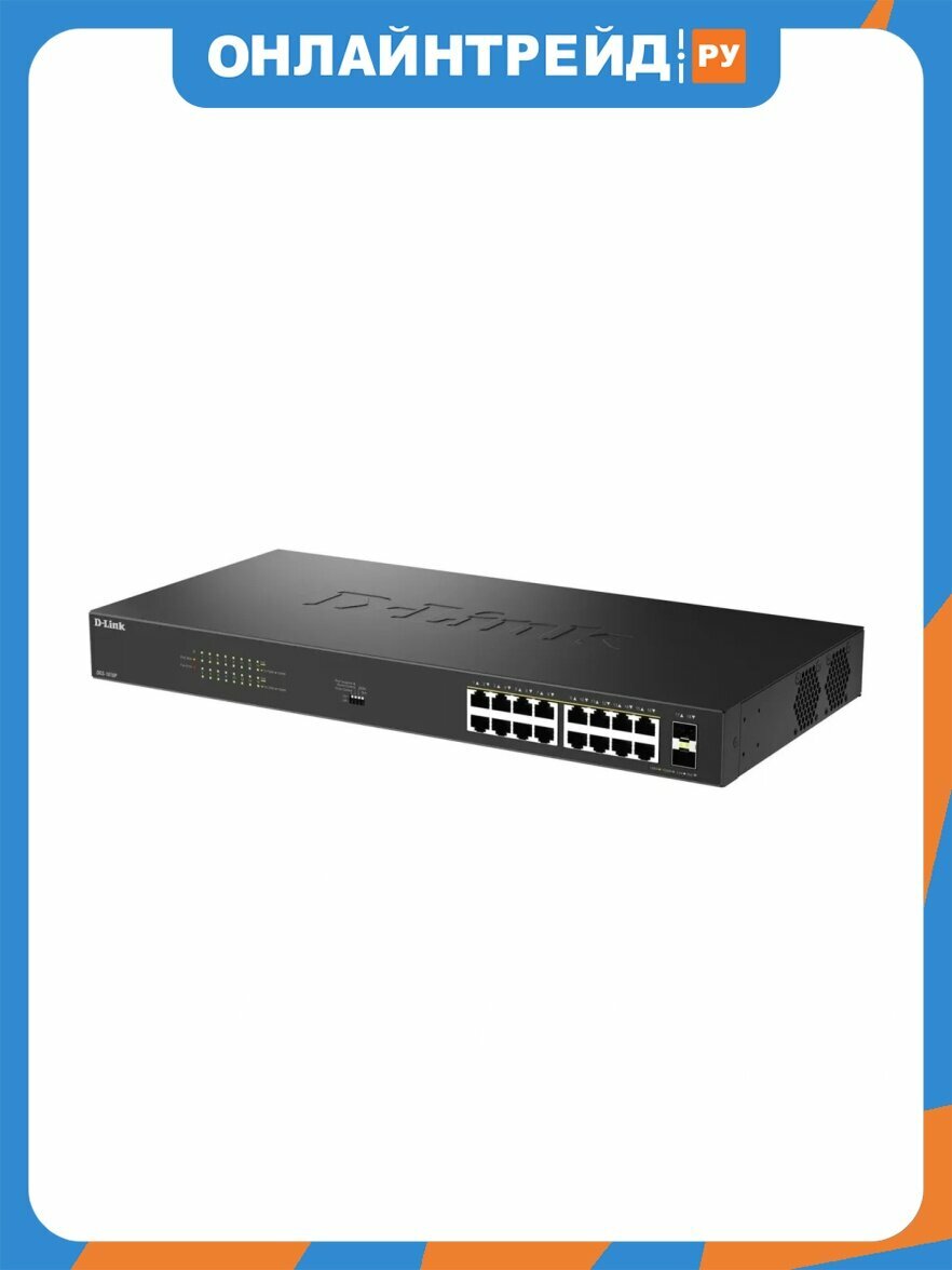 Коммутатор D-link DGS-1018P/B1A