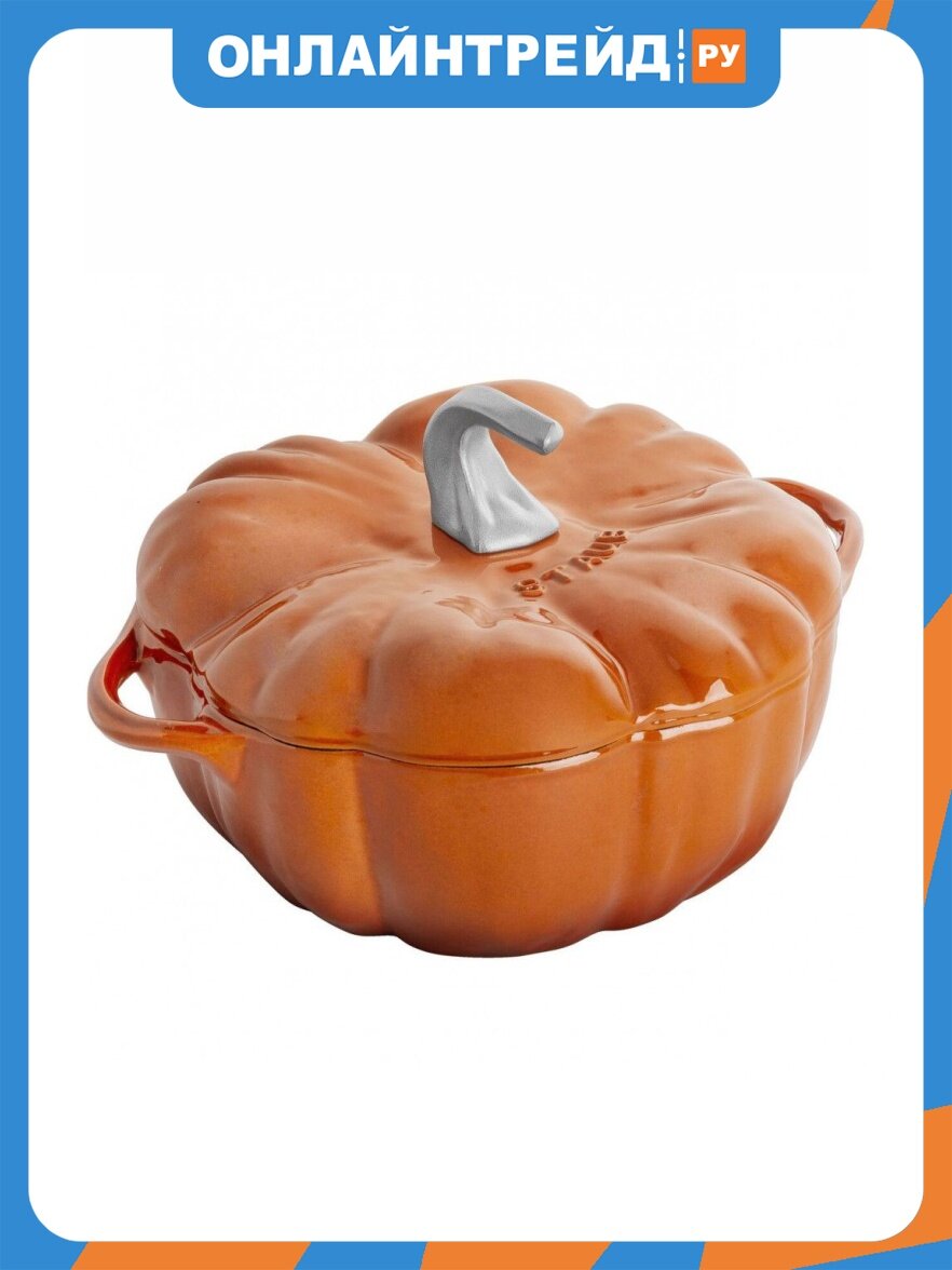 Кокот Тыква Staub , 24 см, 3,31 л, корица (111224806)