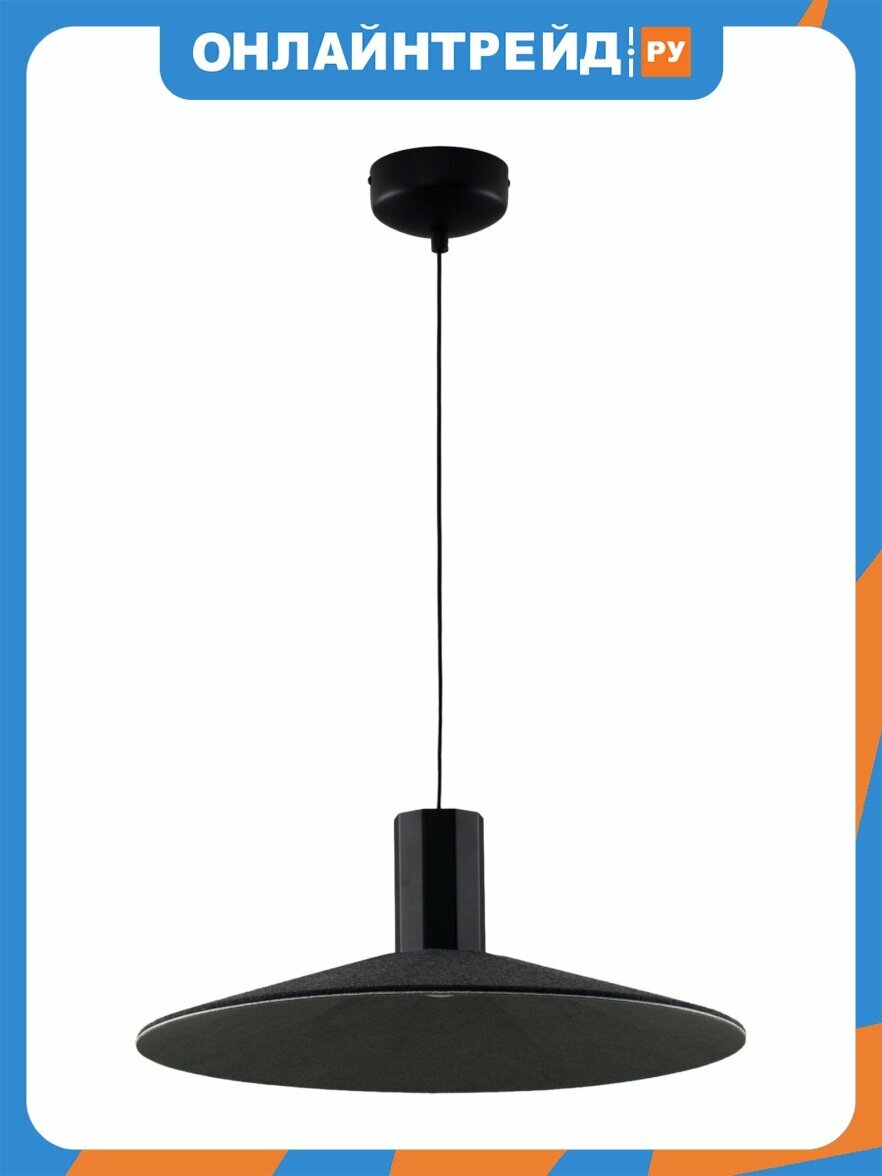 Подвесной светильник Moderli Ontario V11088-PL