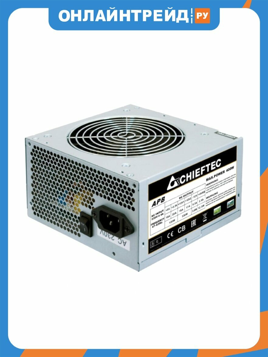 Блок питания Chieftec Value, 400W (APB-400B8)