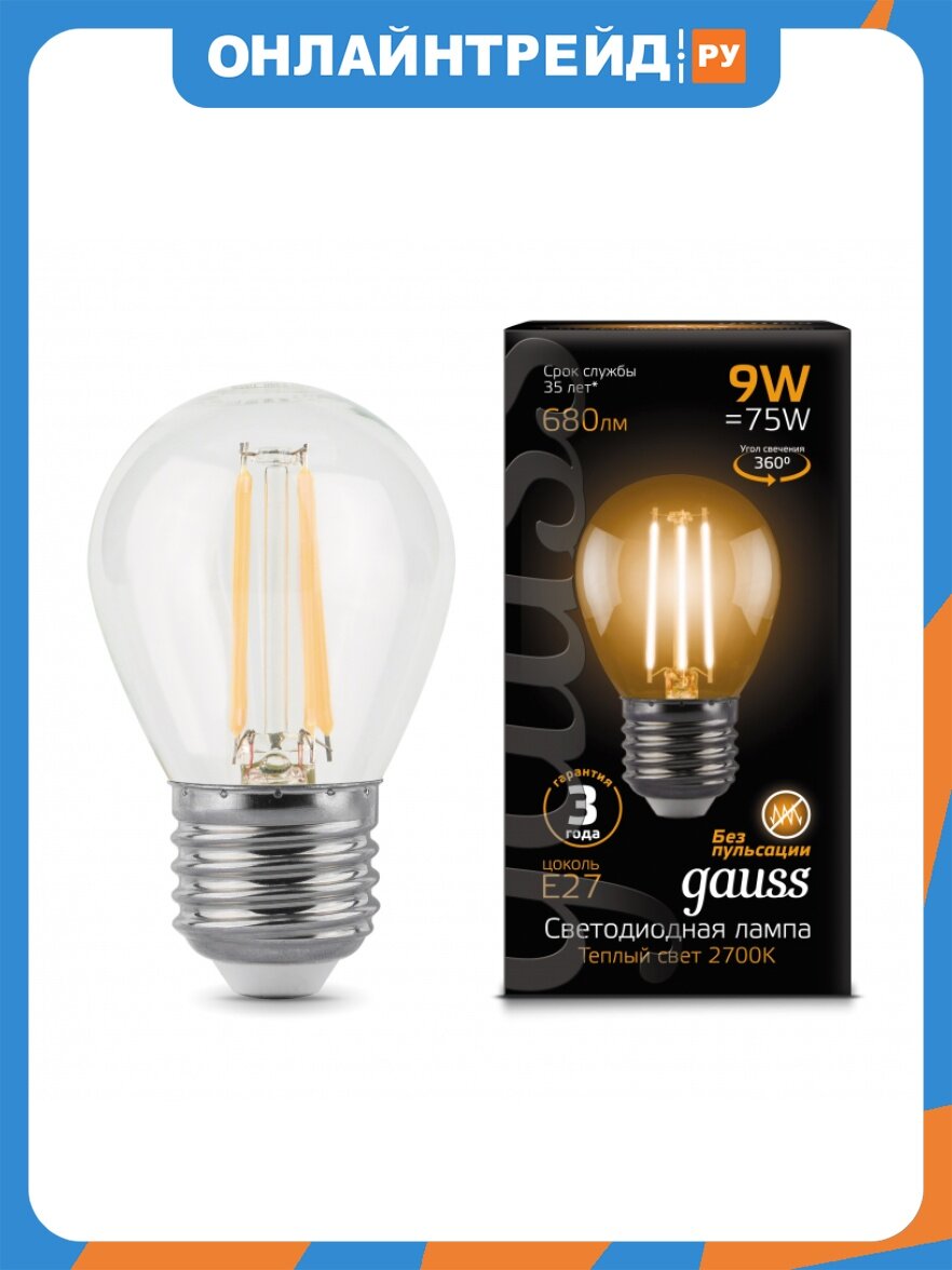 Светодиодная лампа Gauss LED Filament Шар E27 9W 680lm 2700K (упаковка 10 шт.)