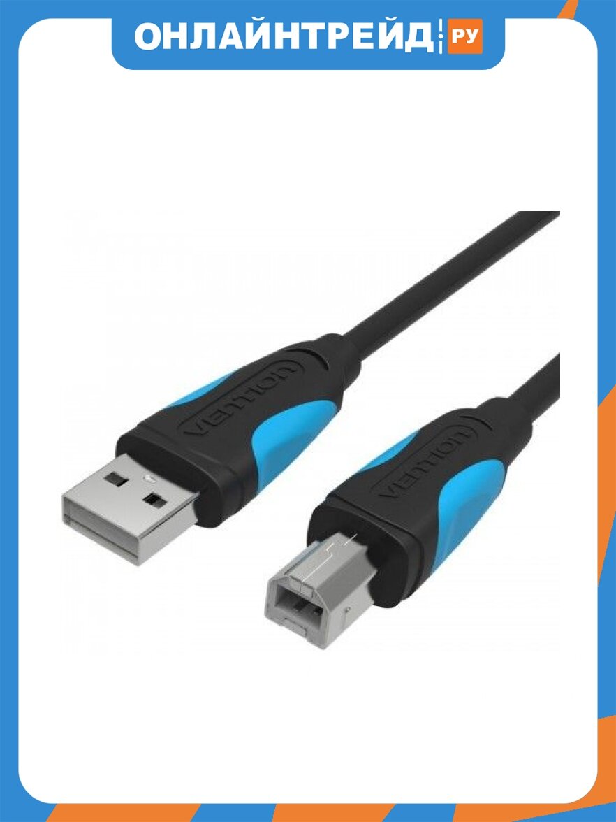 Кабель Vention USB 2.0 AM/BM - 5м. Черный