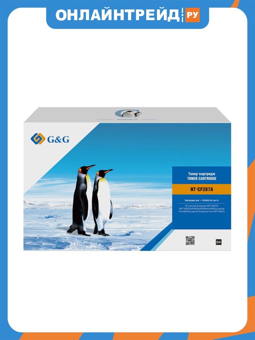 Картридж лазерный G&g NT-CF287A черный (9000стр.) для HP LJ M506dn/M506n/M506x