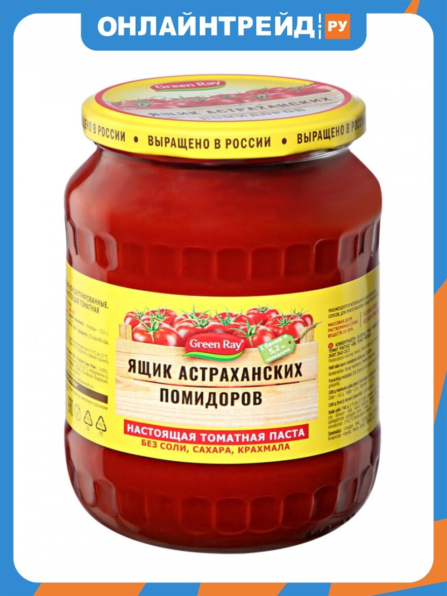 Томатная паста Green Ray "Ящик Астраханских Помидоров" 740 мл