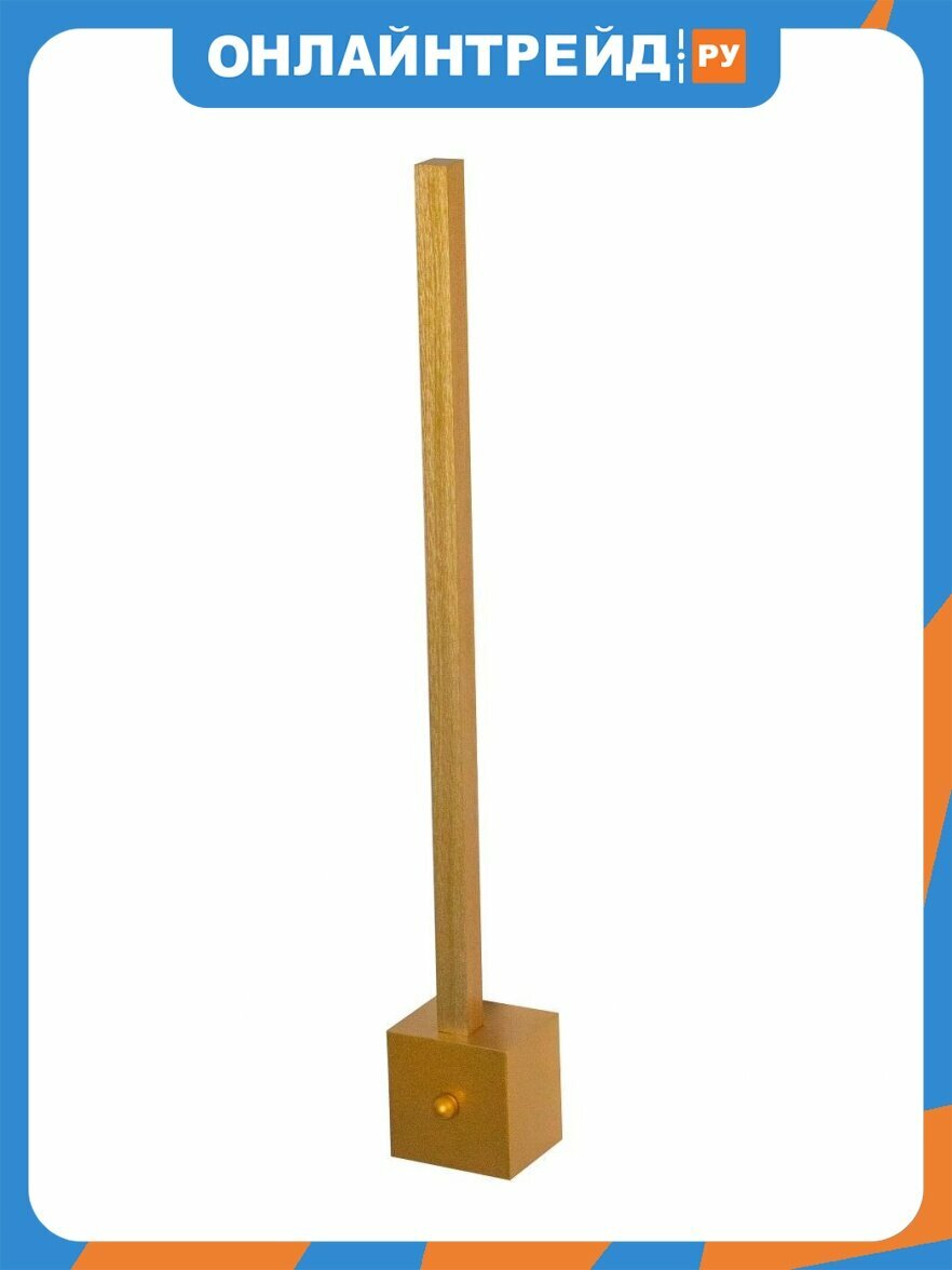Настенный светодиодный светильник Lightstar Palla 739613