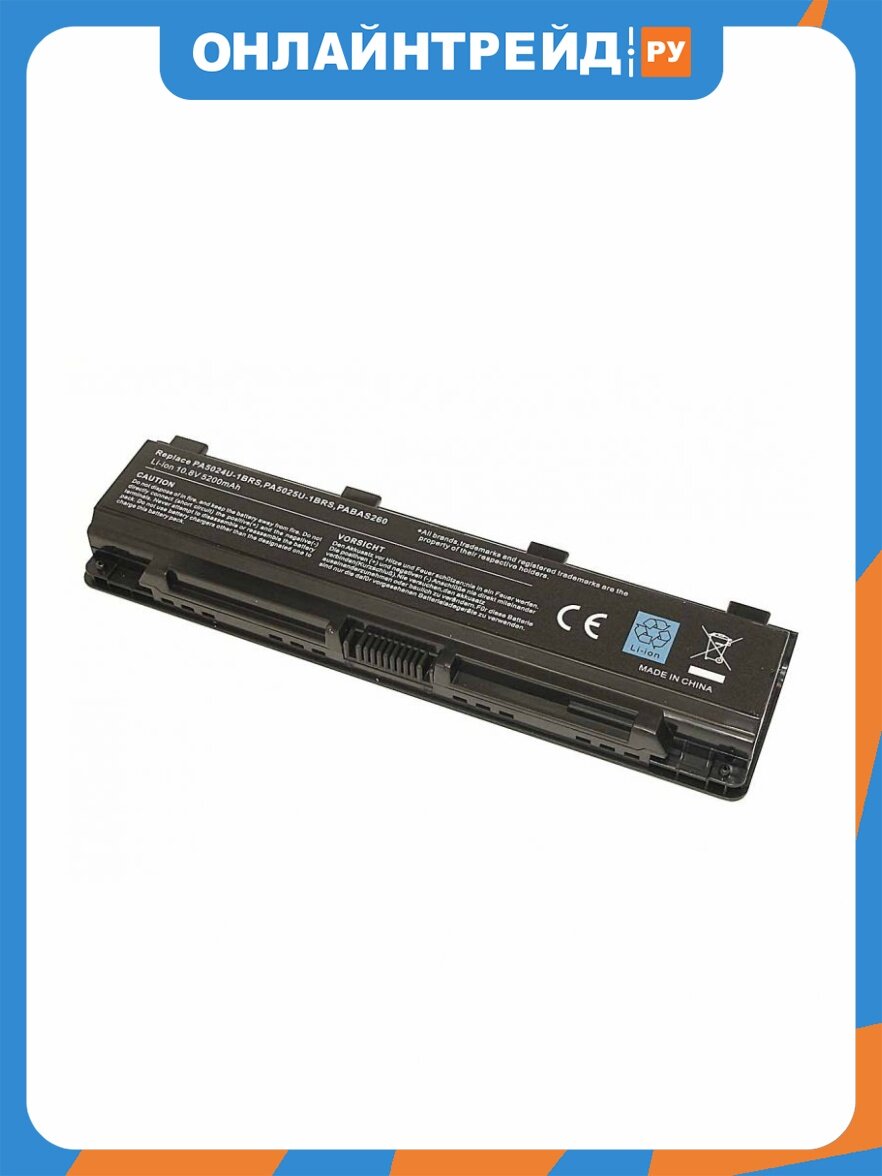 Аккумулятор для ноутбука Amperin для Toshiba Satellite C800 (PA5024U-1BRS) 10.8V 5200mAh OEM черная