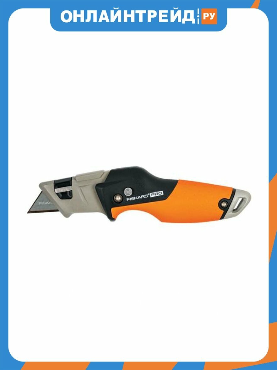 Нож строительный Fiskars складной, со сменным лезвием CarbonMax 27224