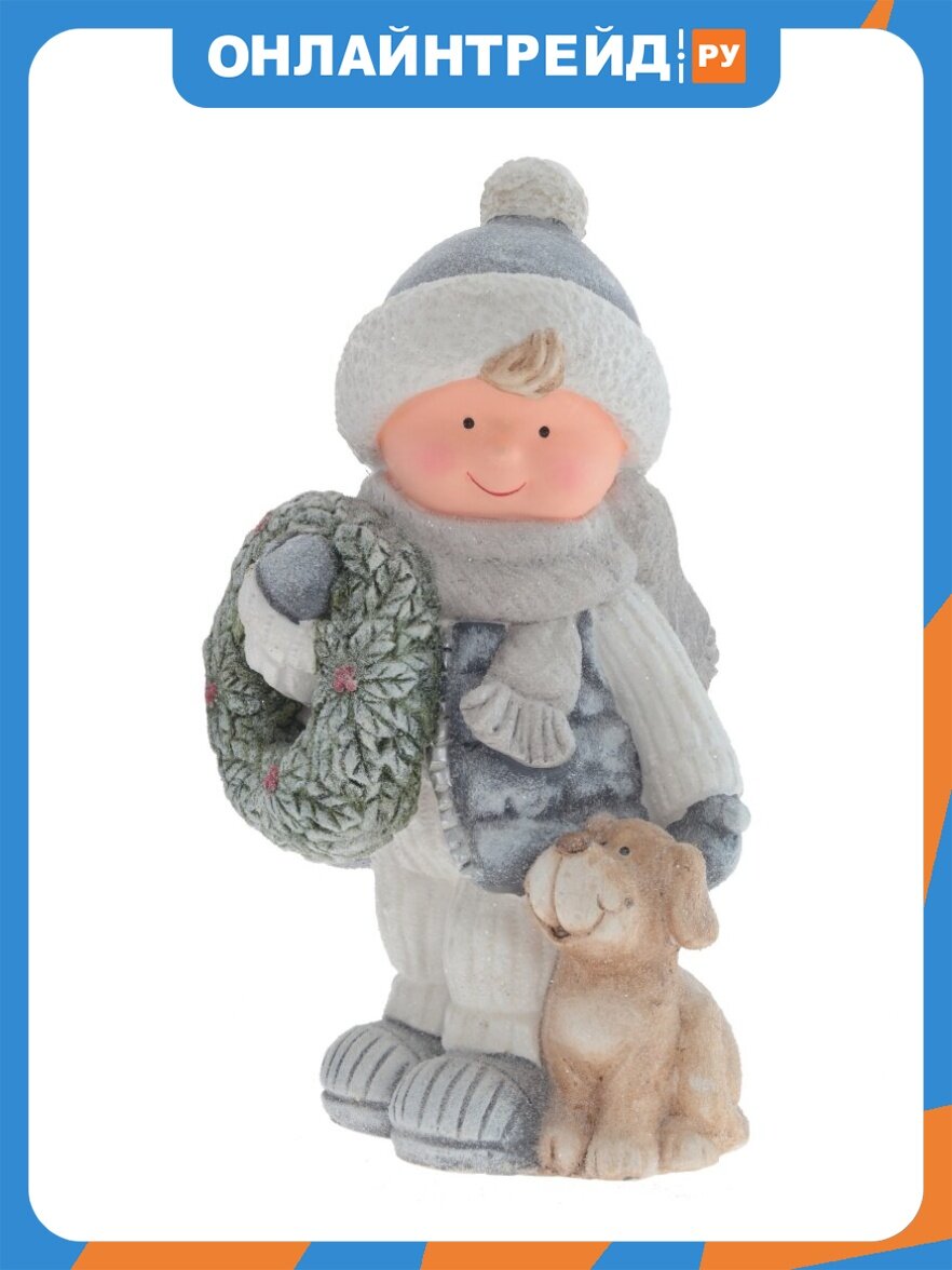 Фигурка декоративная Remeco Collection "Ребенок " 24х17х40 см