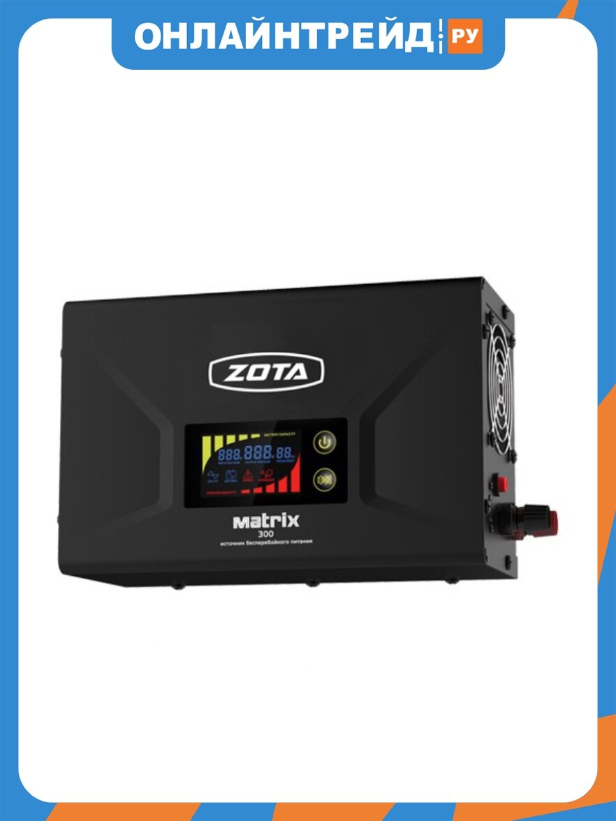 Источник бесперебойного питания Zota Matrix WT300, 300 Вт, 12В