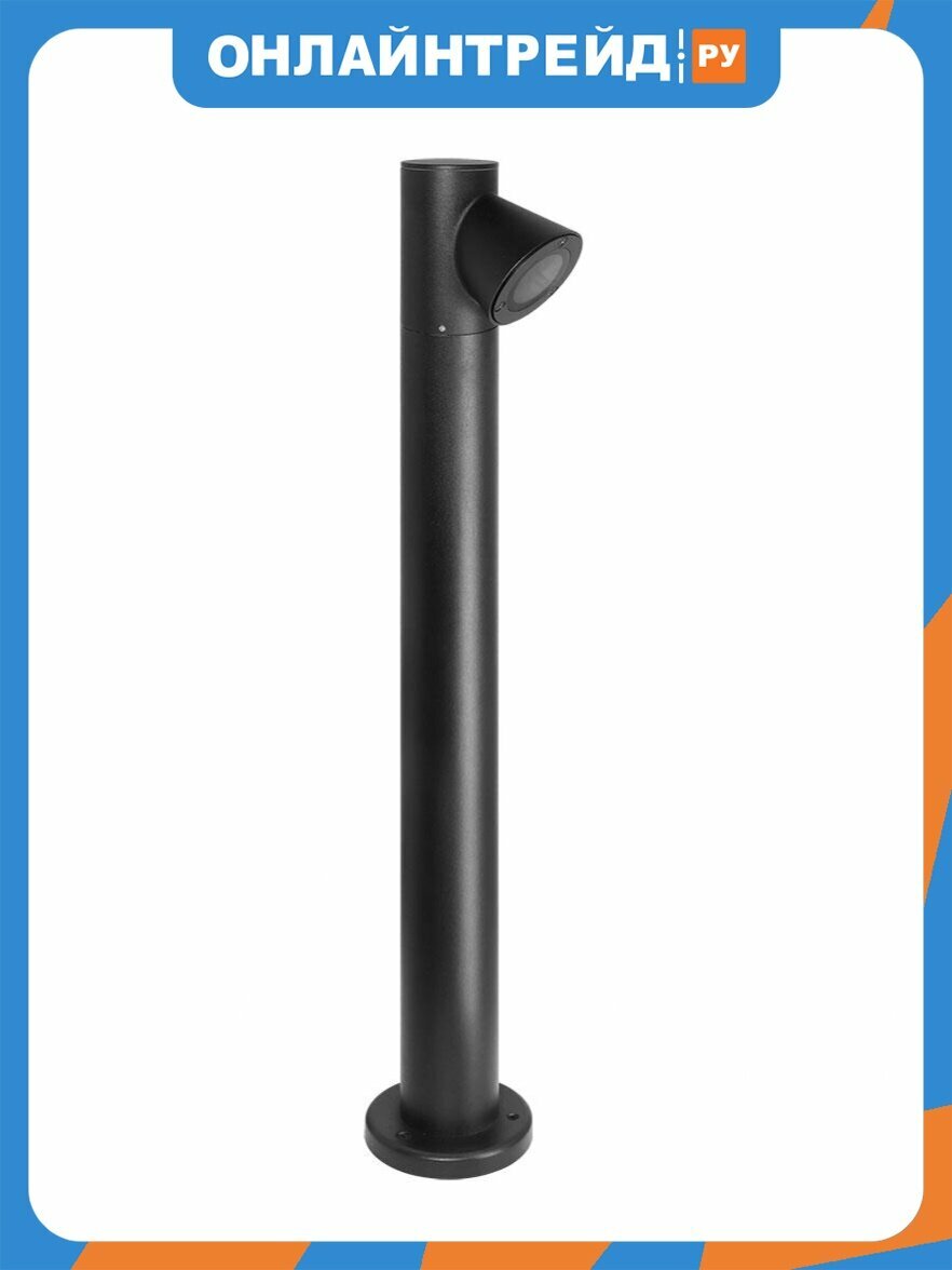Ландшафтный светильник Arte Lamp BROOKLYN A2063PA-1BK