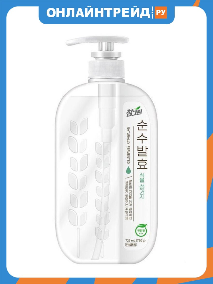 Средство для мытья посуды Lion Chamgreen Pure Fermentation Горные травы, 720 мл