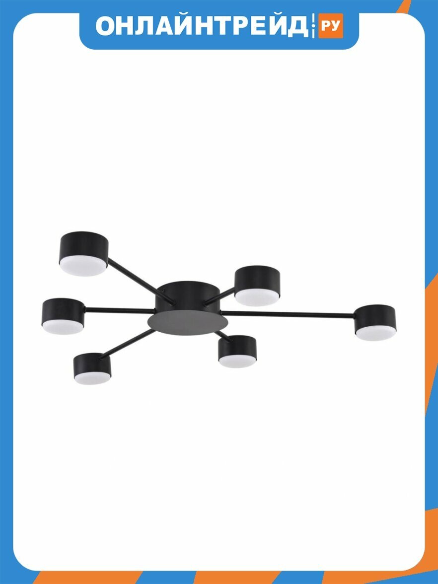 Люстра Lumion COMFI 8344/6C