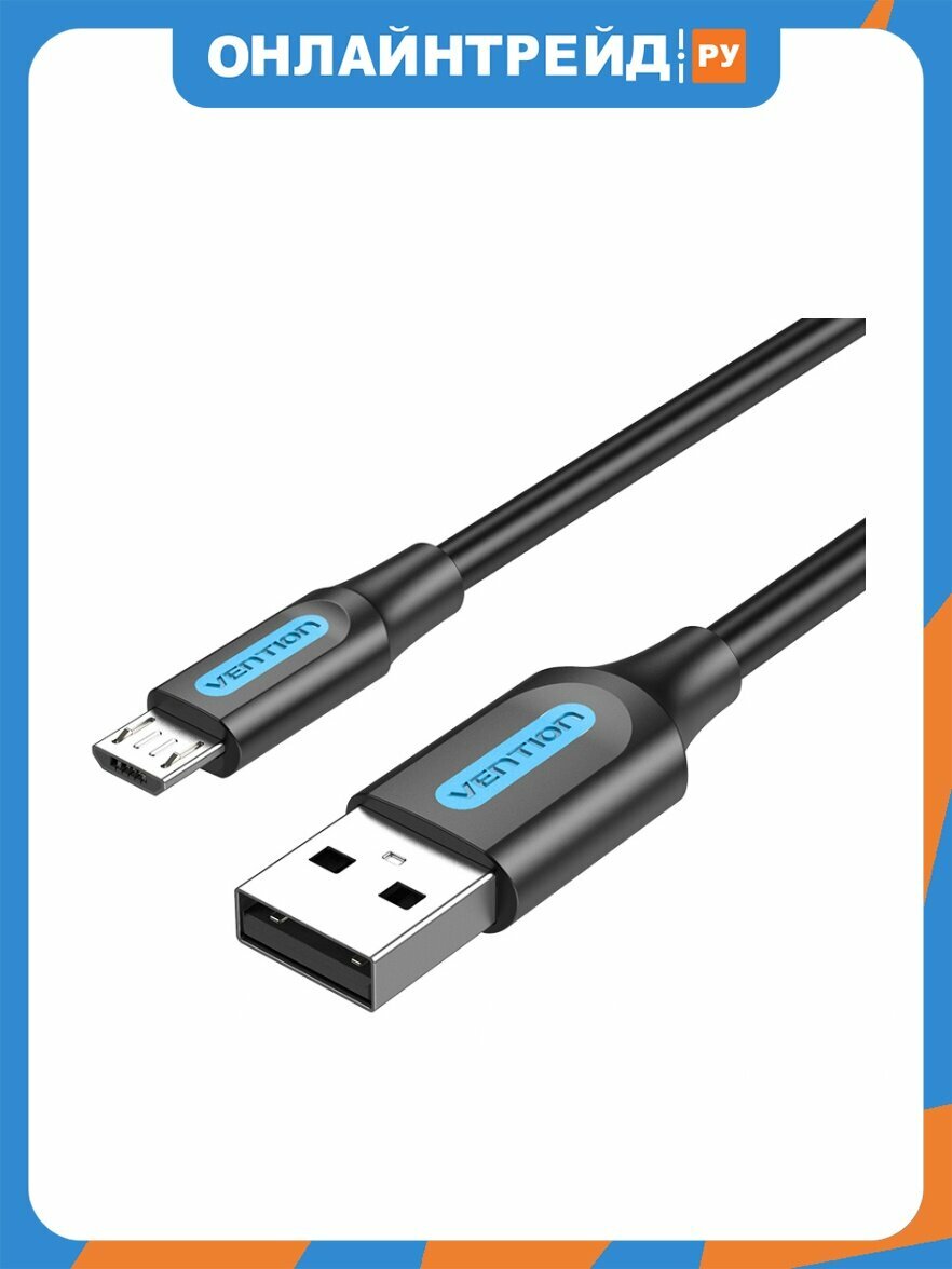 Кабель Vention USB 2.0 AM/micro B 5pin - 2м Черный