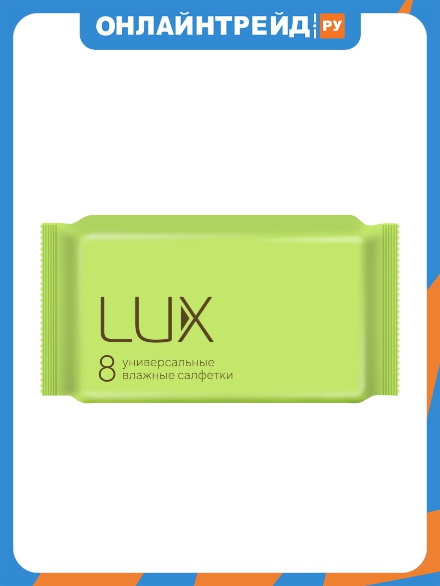 Влажные салфетки Lux. Lux №20 универсальные, 20 шт