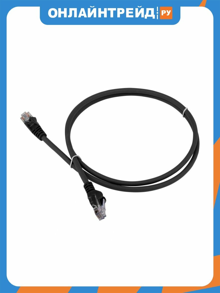 Патч-корд Lanmaster LSZH UTP кат.6, 1.0 м, черный