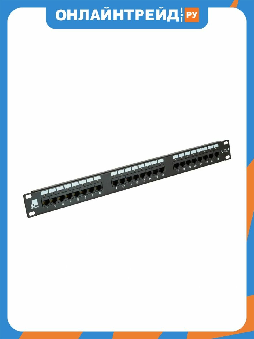 Патч-панель Lanmaster LAN-PPI24U6 19" 1U 24xRJ45 кат.6 UTP