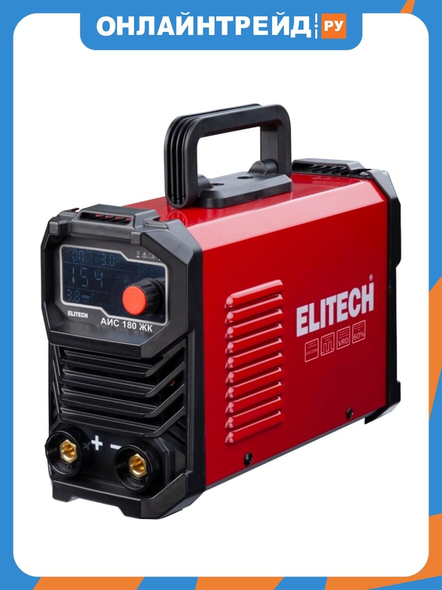 Сварочный инвертор Elitech ММА АИС 180 ЖК 204744