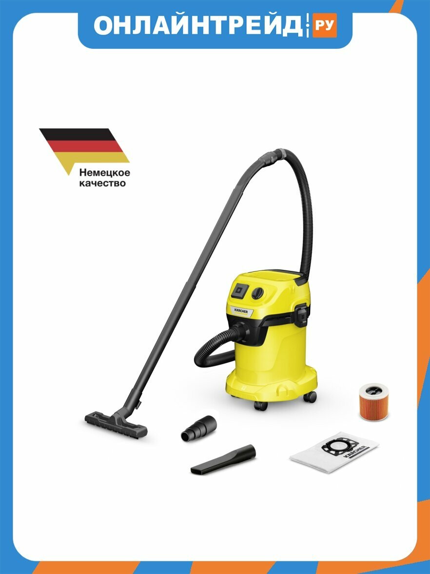 Пылесос Karcher WD 3 P V-17/4/20 хозяйственный