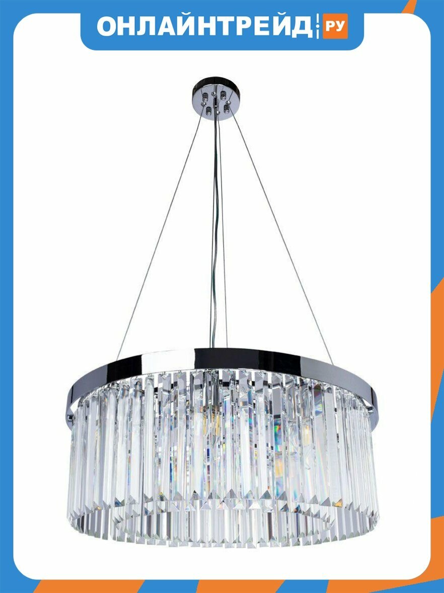 Подвесной светильник Arte Lamp Secunda A1003LM-8CC
