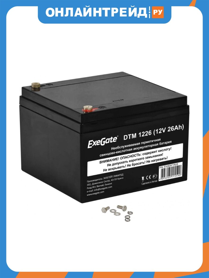 Батарея Exegate DTM 1226 12V 26Ah М5