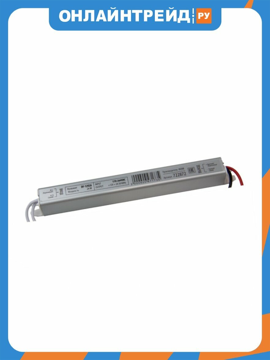 Блок питания Ledpremium DF-24-12 (12V, 24W, 2A, IP20)